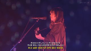 내가 적극 추천하는 Jpop 라이브 모음 - 인스티즈(instiz) 이슈 카테고리