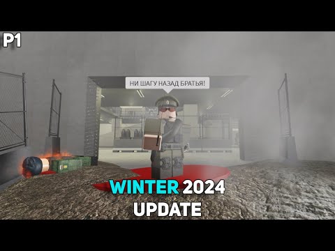 SCP The Red Lake - Winter 2024 Update