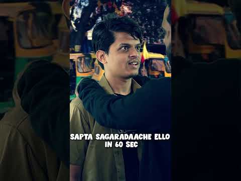 Sapta Sagaradaache ello in 60 sec | Vickypedia | Kushal BK | Amit Chitte | Video#281