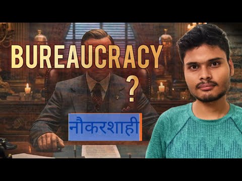 The True Meaning of Bureaucracy | It's Origin | Detailed explanation.
