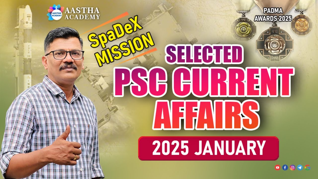 SELECTED PSC CURRENT AFFAIRS 2025 JANUARY/ AASTHA ACADEMY /AJITH SUMERU