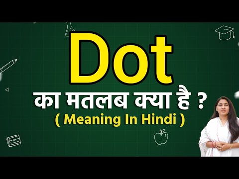 Dot meaning in hindi | Dot ka matlab kya hota hai | Word meaning
