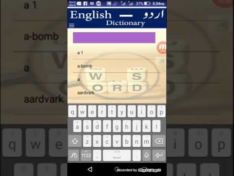 English to urdu dictionary