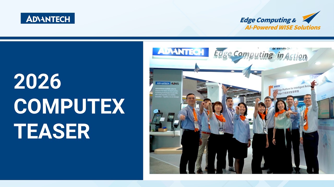 Save the Date | Advantech Brand Pavilion at COMPUTEX 2026