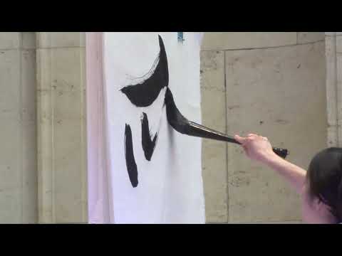 CJS Ann Arbor Japan Week 2020 | Calligraphy demonstration - Kyoko Fujii 2
