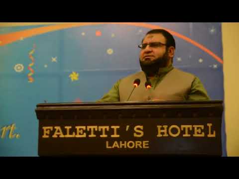 Lecture By Vice Principal Prof. Tariq Ali Khan