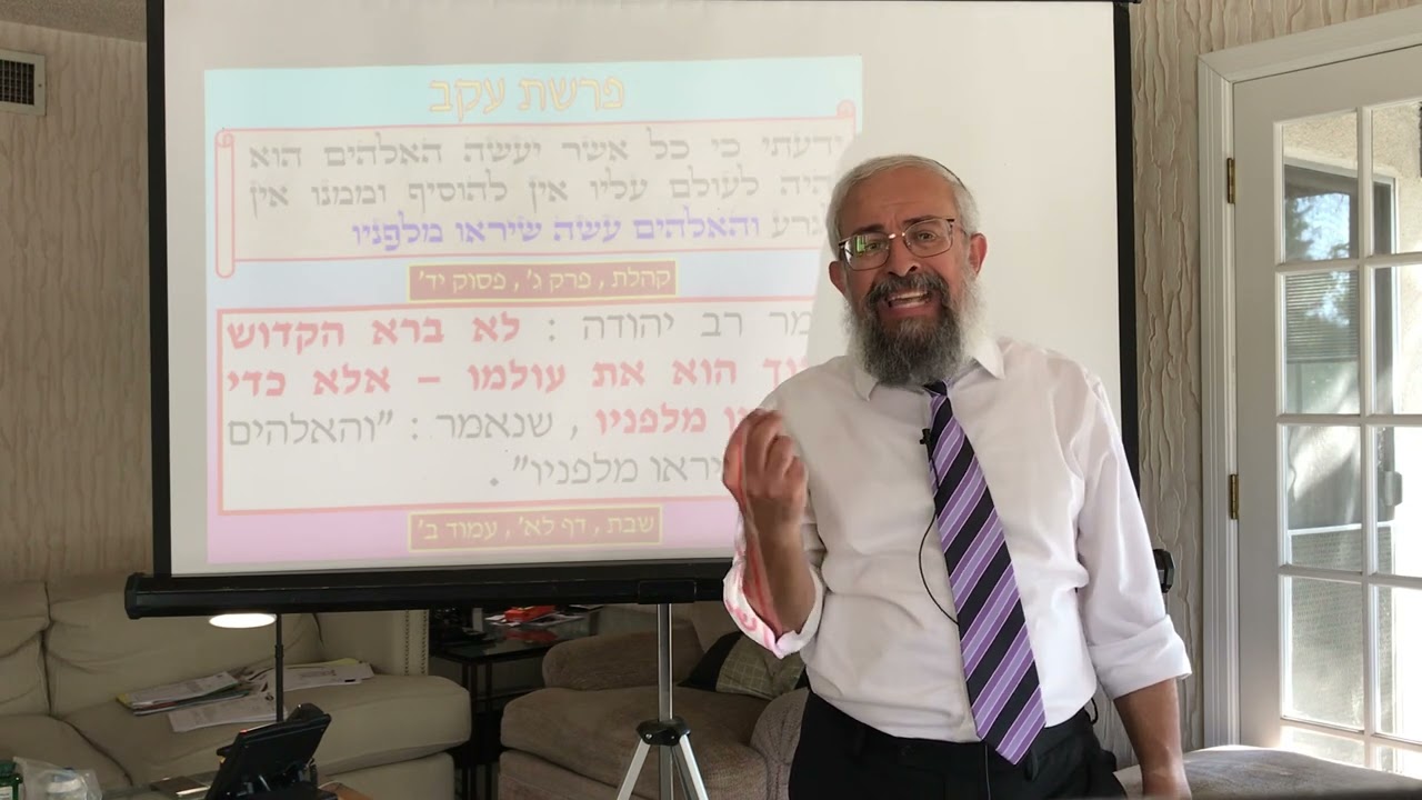 פרשת עקב מה השם רוצה ממך הרב ינון קלזאן הערוץ של הרב ינון קלזאן