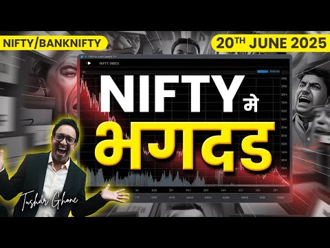 Nifty Prediction & Bank Nifty Analysis for Friday | 20th June 2025 | nifty Tomorrow