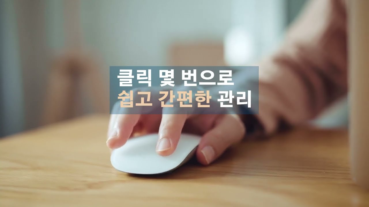 동영상강의 이러닝솔루션 이런툴 / elearning solution elearntool