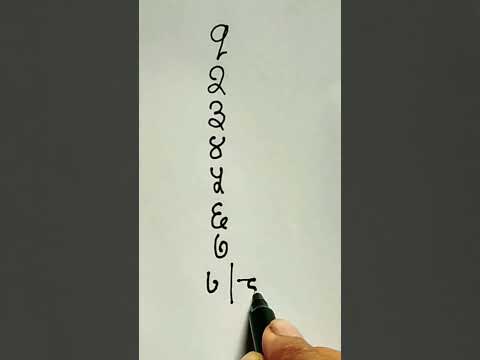 hindi ginti (numbers) 1to10 || देवनागरी devanagari || shorts || short maths || गिनती counting 1to10
