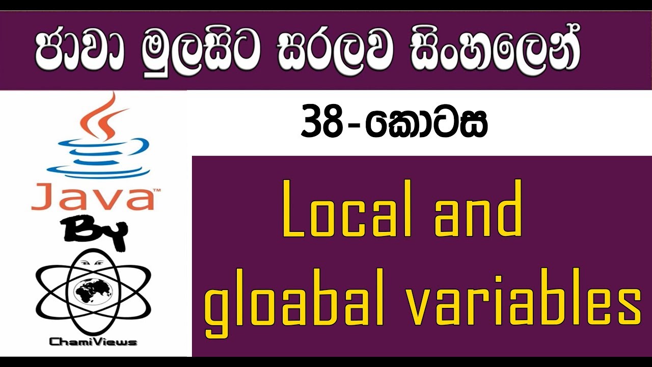 Java Sinhala By ChamiViews Part 38 - Local & Global Variables