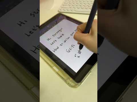 How to write your name in a unique way?🍟🍕🍟If your name is Erin🧡🧡🧡#handwriting