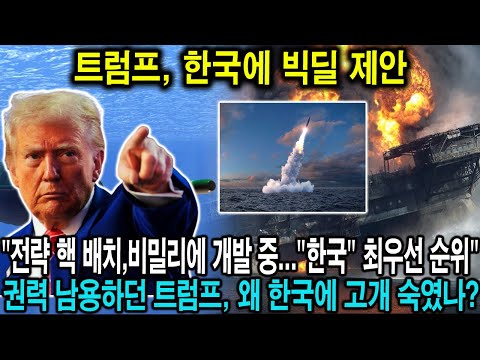 군사 디코딩! 06월 22일 14:00