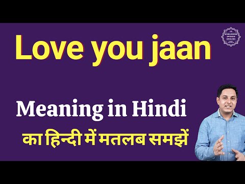 Love you jaan meaning in Hindi | Love you jaan ka matlab kya hota hai