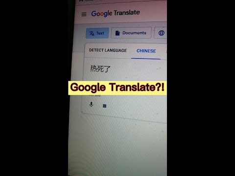 NEVER Trust Google Translate! FUNNY GOOGLE TRANSLATE ENGLISH TO CHINESE #learnchinese #shorts