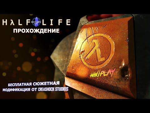 Steam Community :: Video :: Фантазии фанатов о событиях до "каскадного ...