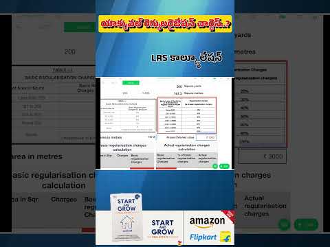 LRS Actual regularisation charges? Video-3 of 5