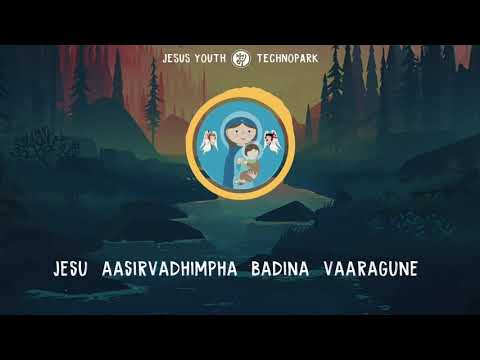 Hail Mary in Telugu