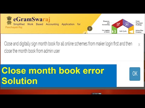 Month book Closing error Solution in e gram Swaraj Portal