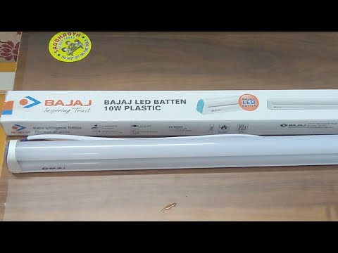 Bajaj LED Lights - Latest Price, Dealers & Retailers in India