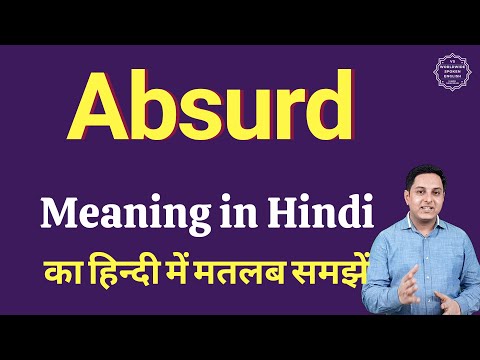 Absurd meaning in Hindi | Absurd का हिंदी में अर्थ | explained Absurd in Hindi