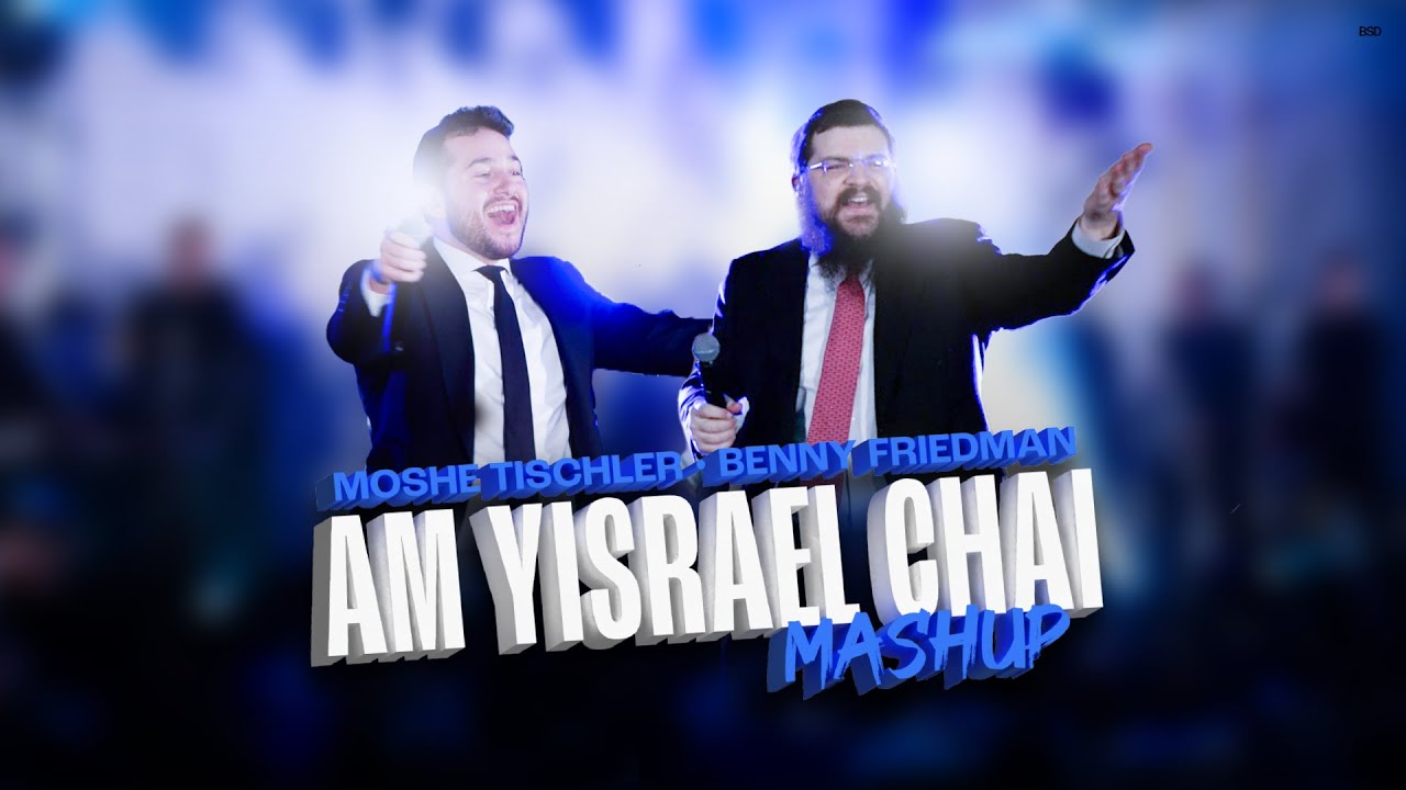 Am Yisrael Chai Mashup by Moshe Tischler & Benny Friedman from Israel ...