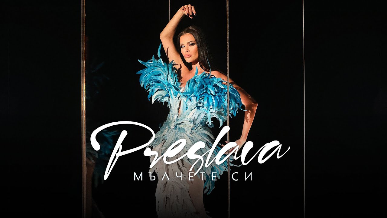 Malchete Si by Preslava from Bulgaria | Popnable