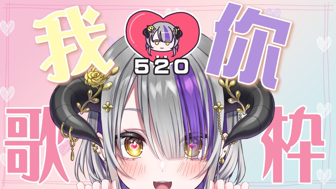 Fw: [Vtub] Devilith Violustre 黛比 520歌回 - 看板Vtuber - PTT網頁版