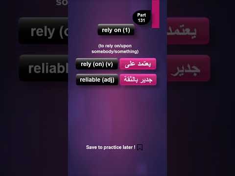 IELTS Vocabulary - rely on (1)