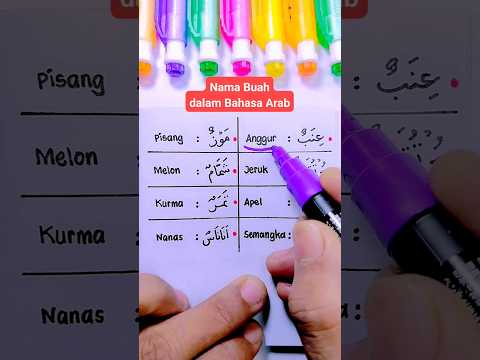 Buah buahan dalam bahasa arab #reels #shortvideo #video #belajar #bahasaarab