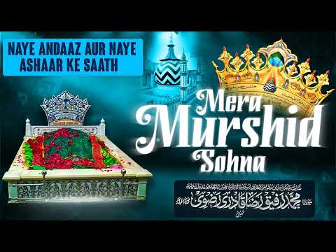 MERA MURSHID SOHNA | Naye Andaaz Naye Ashaar Ke Saath