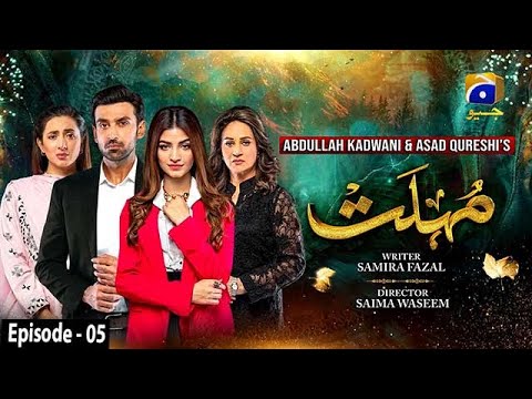 Mohlat - Episode 05 - 21st May 2021 - HAR PAL GEO