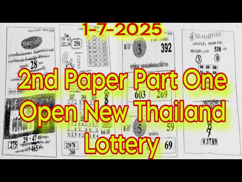 2nd Paper Part One Open New Paper Thailand Lottery 01/07/2025 | Thai Lottery tips Free