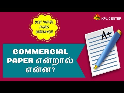 COMMERCIAL PAPER என்றால் என்ன? | DEBT FUNDS | TAMIL | KPL CENTER | GK