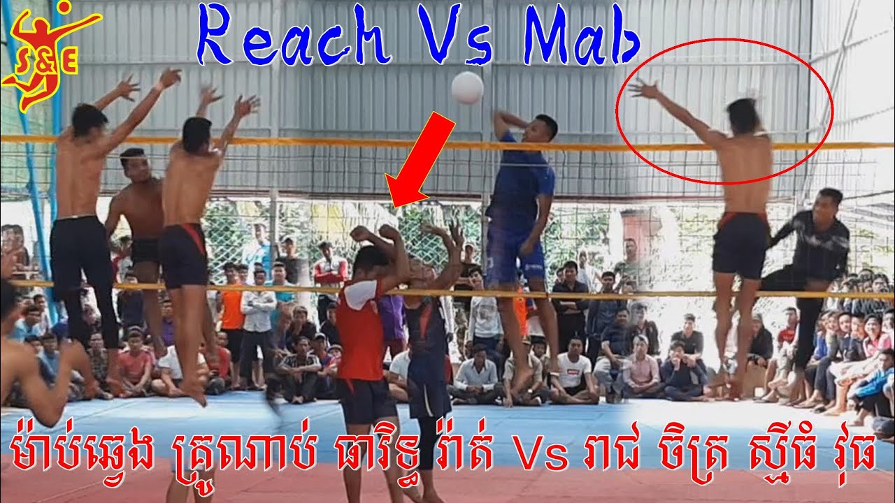 IS THE BEST OF VOLLEYBALL MATCH 4 DRAW - REACH VICHET SMEY VUTH VS MAB NAP THEARITH RATH || OMG!