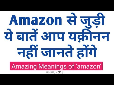 Amazing Meanings of Amazon