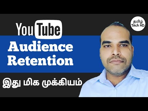 YouTube Audience Retention is Important to Succeed | YouTube Creators Tips in Tamil Tech HD