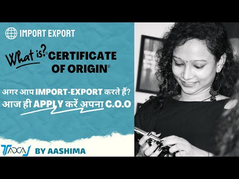 Certificate of Origin Application Process in India | Tax Residency Certificate for Export Services