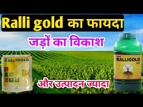 Tata Rallis Fungicides - Tata Fungicides Latest Price, Dealers ...