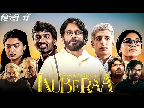 Kuberaa South Full Movie In Hindi Dubbed | Dhanush, Nagarjuna, Rashmika Mandanna | Facts & Review