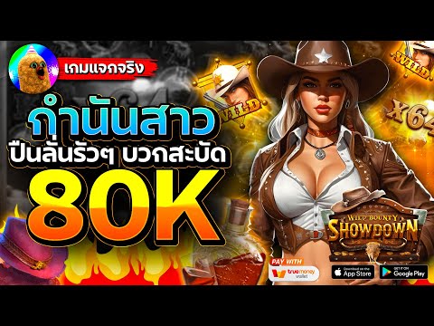 สล็อต สล็อตpg สล็อตแตกง่าย สล็อตเว็บตรง สล็อตวอเลท slot pg ล่าสุด