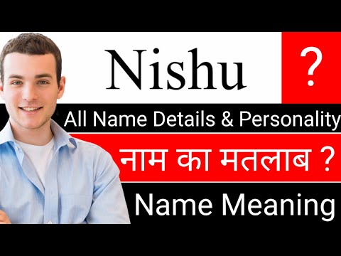 Nishu Name Meaning In Hindi | Nishu Ka Arth | Nishu Naam Ka Matlab | Nishu Meaning | Nishu Name Stat