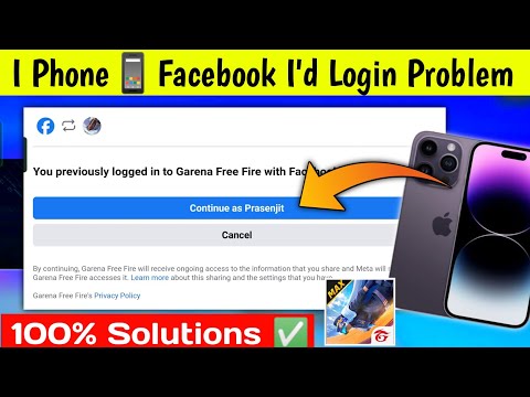 FREEFIRE FACEBOOK MAIN ID/ SECOND ID LOGIN ISSUE SOLVED ON IPHONE| IPHONE 2nd id login issue solved!