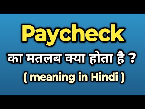 Paycheck Meaning in Hindi || Paycheck Ka Kya Matlab Hota Hai | Words Tube