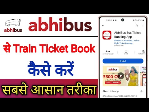 Abhibus App Se Train Ticket Book Kaise Kare !! How To Booking Train Ticket From Abhibus App