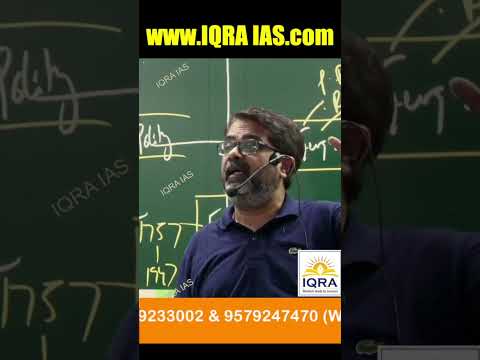 Rajya Sabha vs Lok Sabha Ojha Sir  #upsc #civilserviceexam #uppcs #upsccse