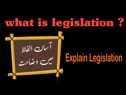 Define legislation | what is legislation | meaning of legislation | explain legislation in urdu law