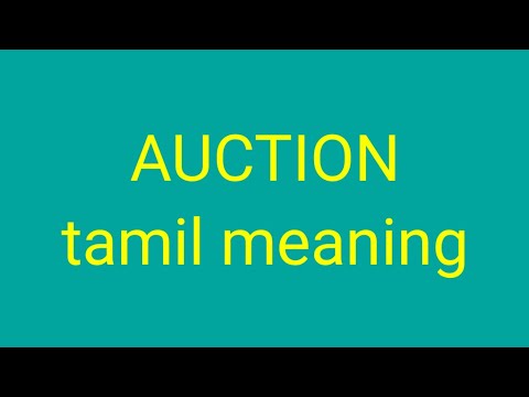 AUCTION tamil meaning/sasikumar
