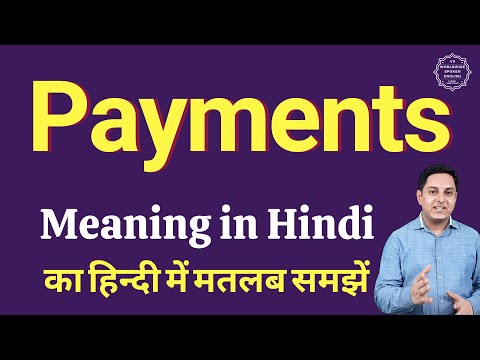 Payments meaning in Hindi | Payments ka matlab kya hota hai