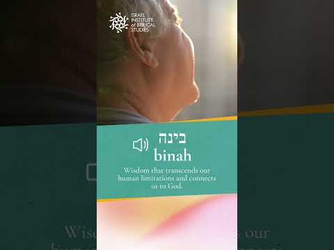 🎓 Word of the Day - Binah #shorts